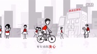 泰邦生物-爱心献血浆公益广告(一)