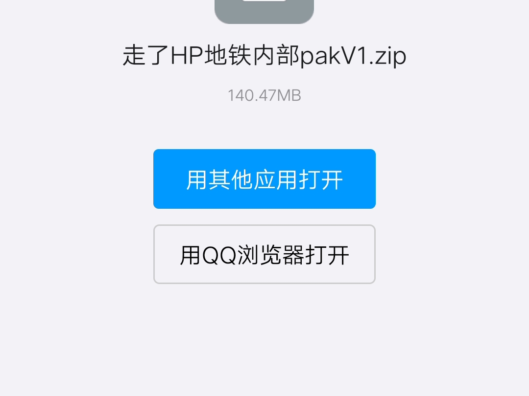 改文件教程_手机游戏热门视频
