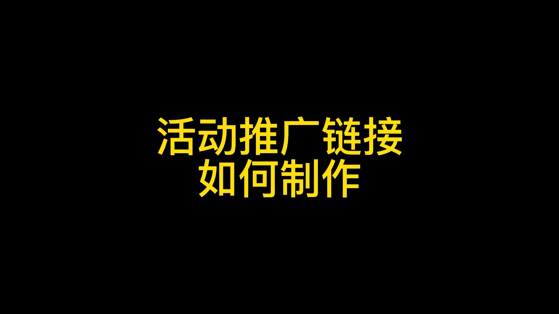 微信小程序排版,轻松复制微信小程序主页面模板来搞定