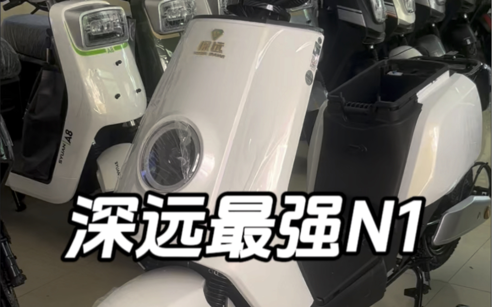 ...王炸配置 电机:260/30H全顺电机轮胎:90-90-12真空胎控制器: 蓝德72/...