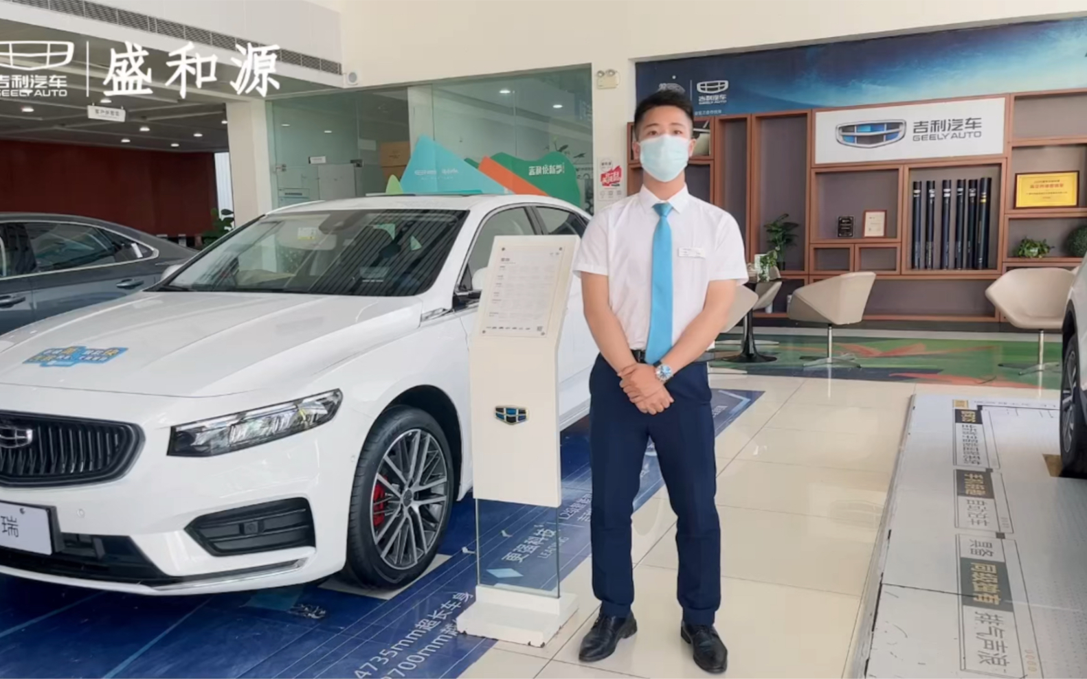 吉利星瑞-定速巡航!你学会了吗?