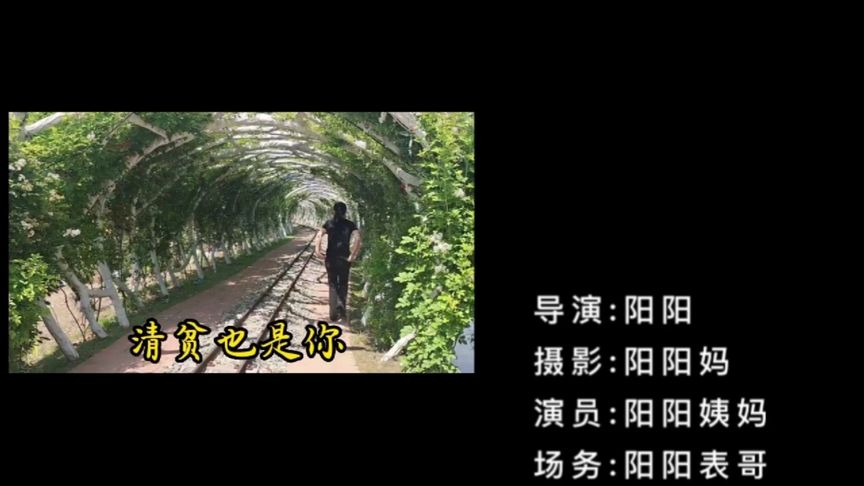 手机制作片尾滚动字幕,自己也可以剪辑出电影大片感视频结尾
