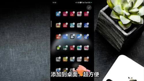 1分钟搞定!把多多视频一键添加到手机桌面,追剧超方便