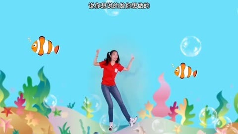 幼儿舞蹈~《123我爱你》