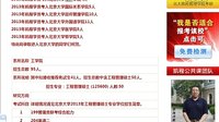 2014年北大工学院工程管理硕士考研招生人数、考试科目、参考书