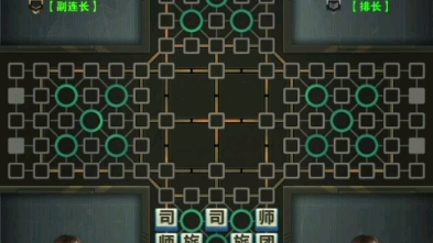 NO.9 正版:微小程序军旗三打一,3个司令,1个军长元帅加上4个炸弹,对方...