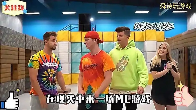 我的世界:mc与现实大碰撞!天黑后苦力怕会来抢你的蛋糕?