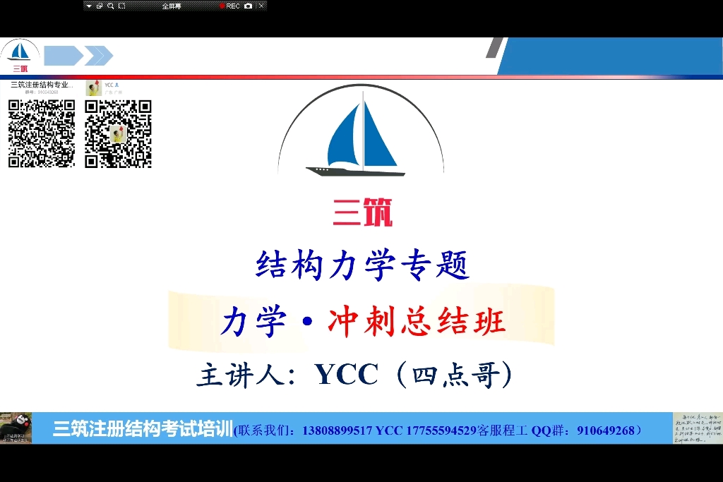 力学冲刺总结+60道经典结构力学受力分析专项练习题精讲