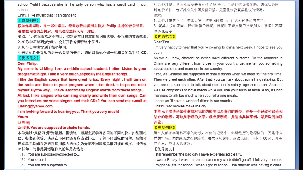 八年级英语作文:要想考高分,这份万能答题模板一定要收下