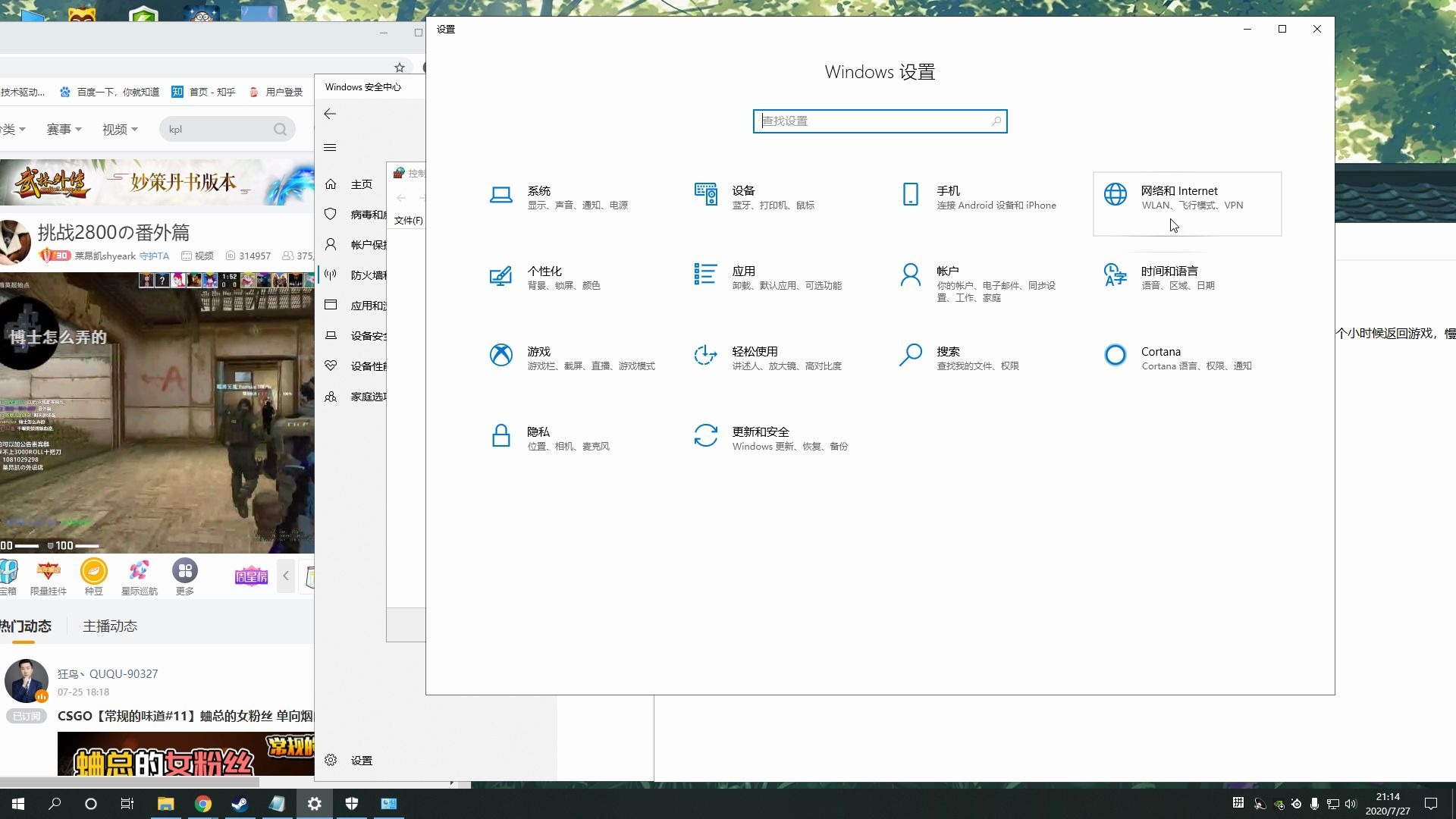 VAC无法验证你的游戏会话?Win10注意我有一个新的解决方法,可能是...