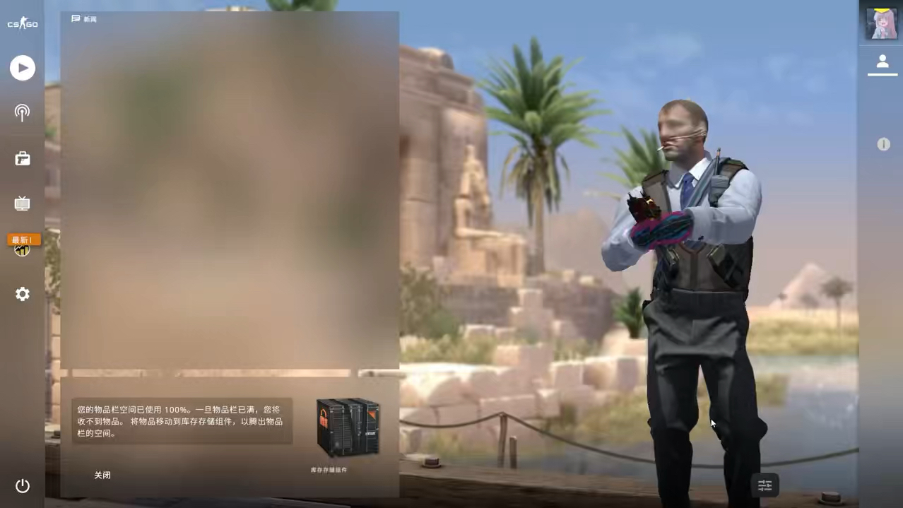 7Launcher CSGO 离线版 全皮肤 手套 饰品 崭新出品 (附下载 )