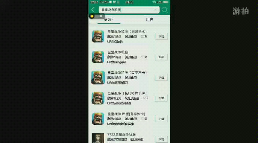 教大家Vivo怎样才能不需要密码,安装游戏
