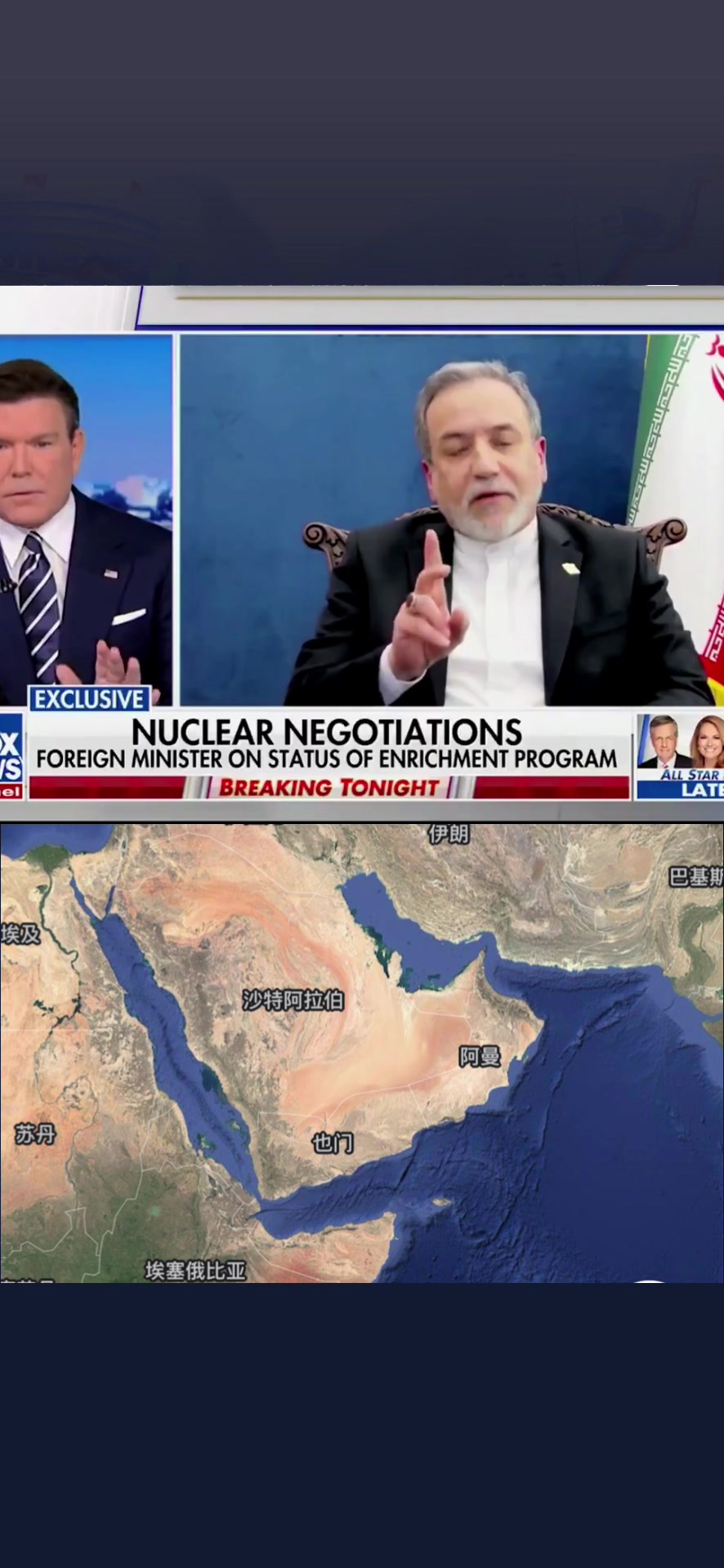 1月15日晚-马克龙眼睛出血出现空军基地,并称已向格陵兰岛部署军队,...