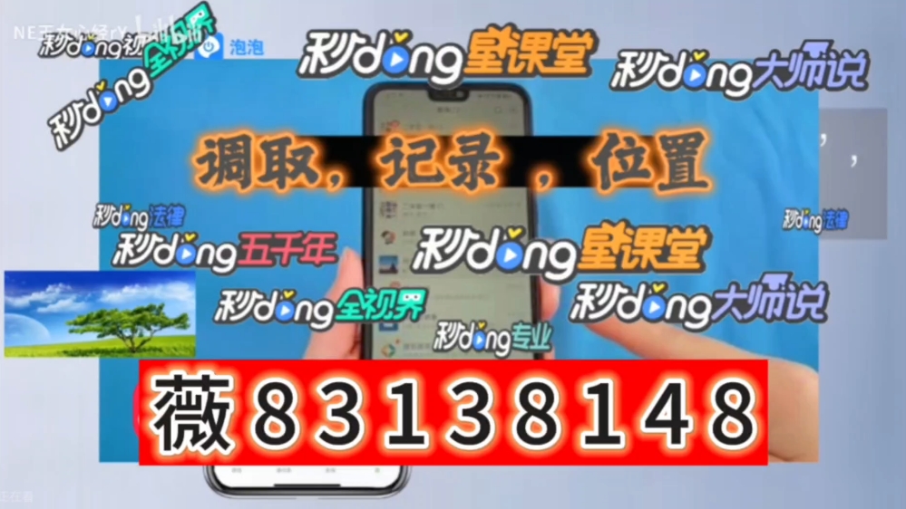三分钟同步助手可以远程,同步微信历史聊天记录