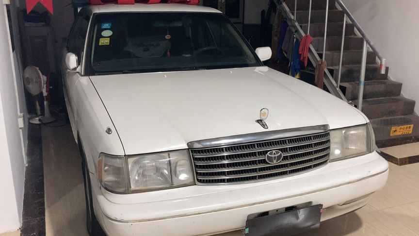 丰田皇冠,经典中的经典