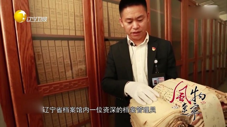 为你揭秘北方满族先民饮食习惯,这几道佳肴普通百姓吃不到!