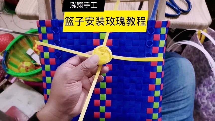 #才艺#手工.手工编织篮子基础教程,你想学没有学不会,那都不是