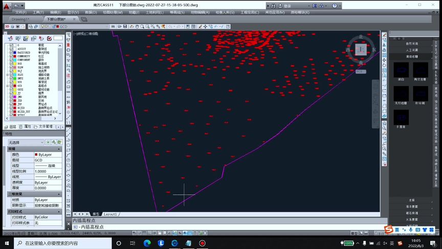 外业采集的数据不够怎么办,来看看这个高程点内插插件吧。#CASS