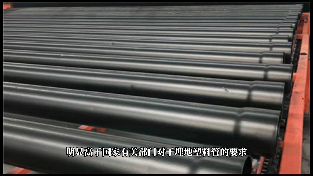 CPVC高压电力电缆护套管