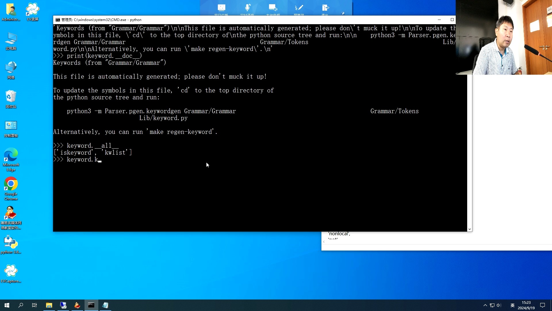 2-1标识符、保留字