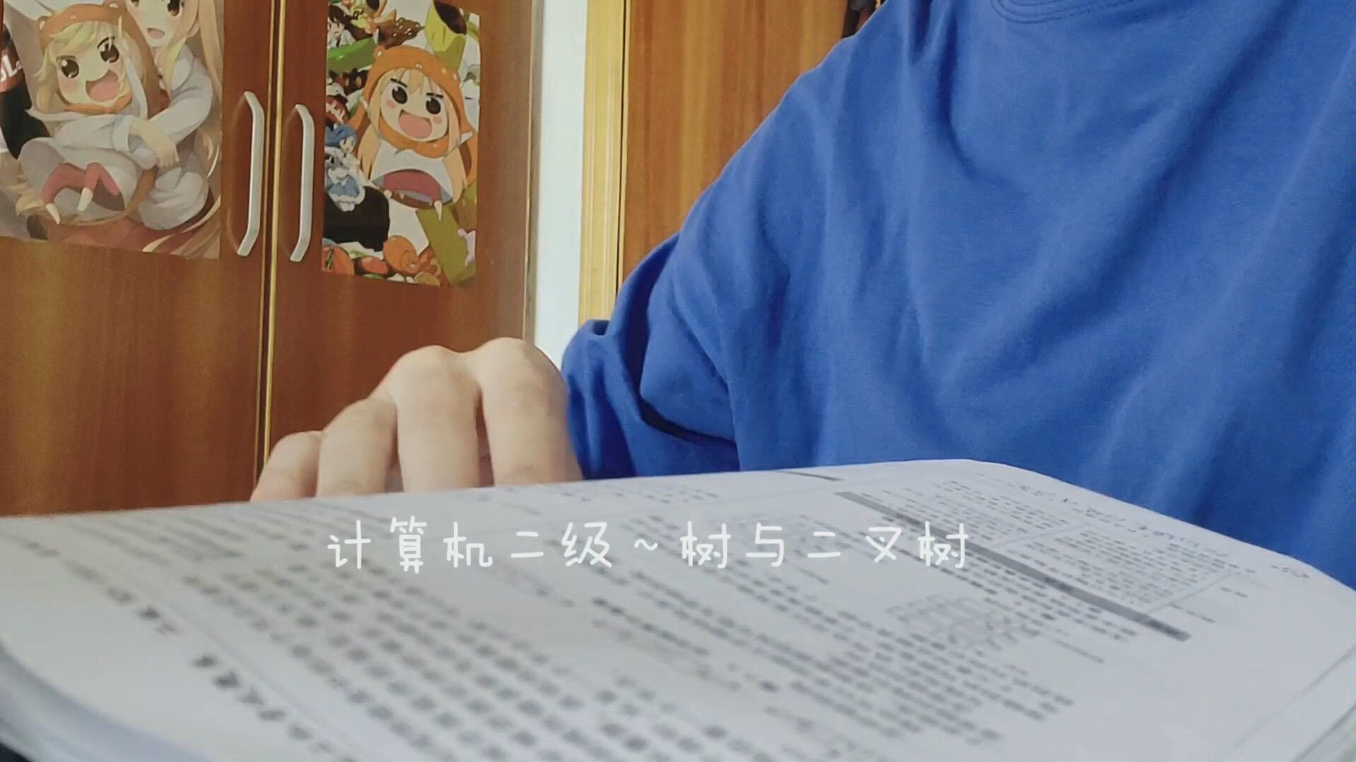 听不懂的二叉树…学习打卡