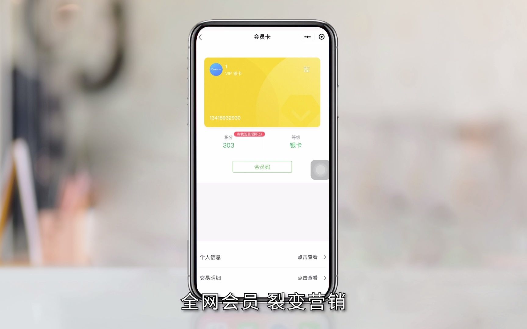 金蝶云星空产品总体介绍