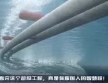 让老外傻眼的港珠澳大桥工程,动画演示建设,看完佩服设计师智慧