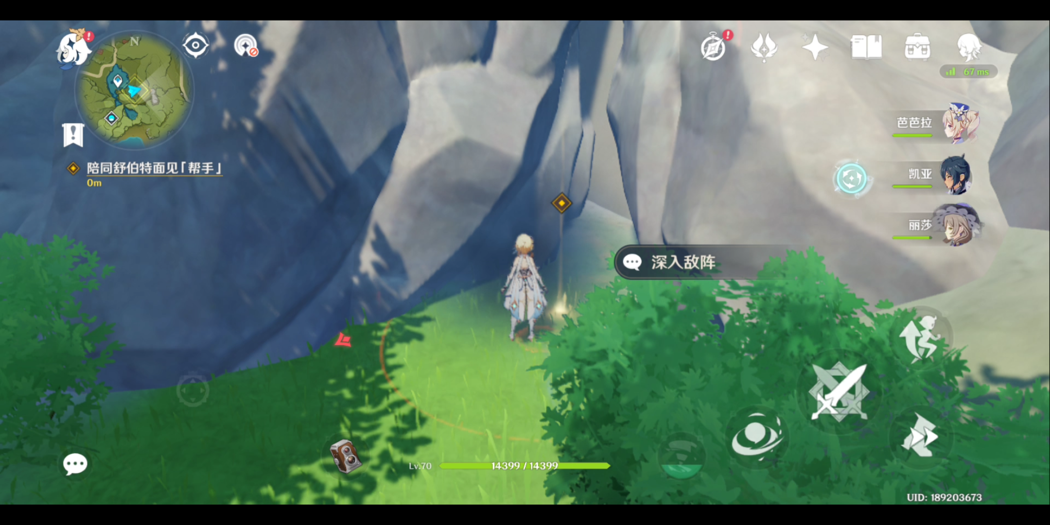 《原神》传说任务: 尤拉!浪花不再归海!循礼知心!陪同舒伯特面见帮手!...