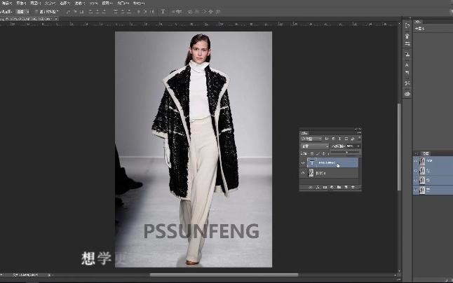 教你怎么在照片上用photoshop添加水印