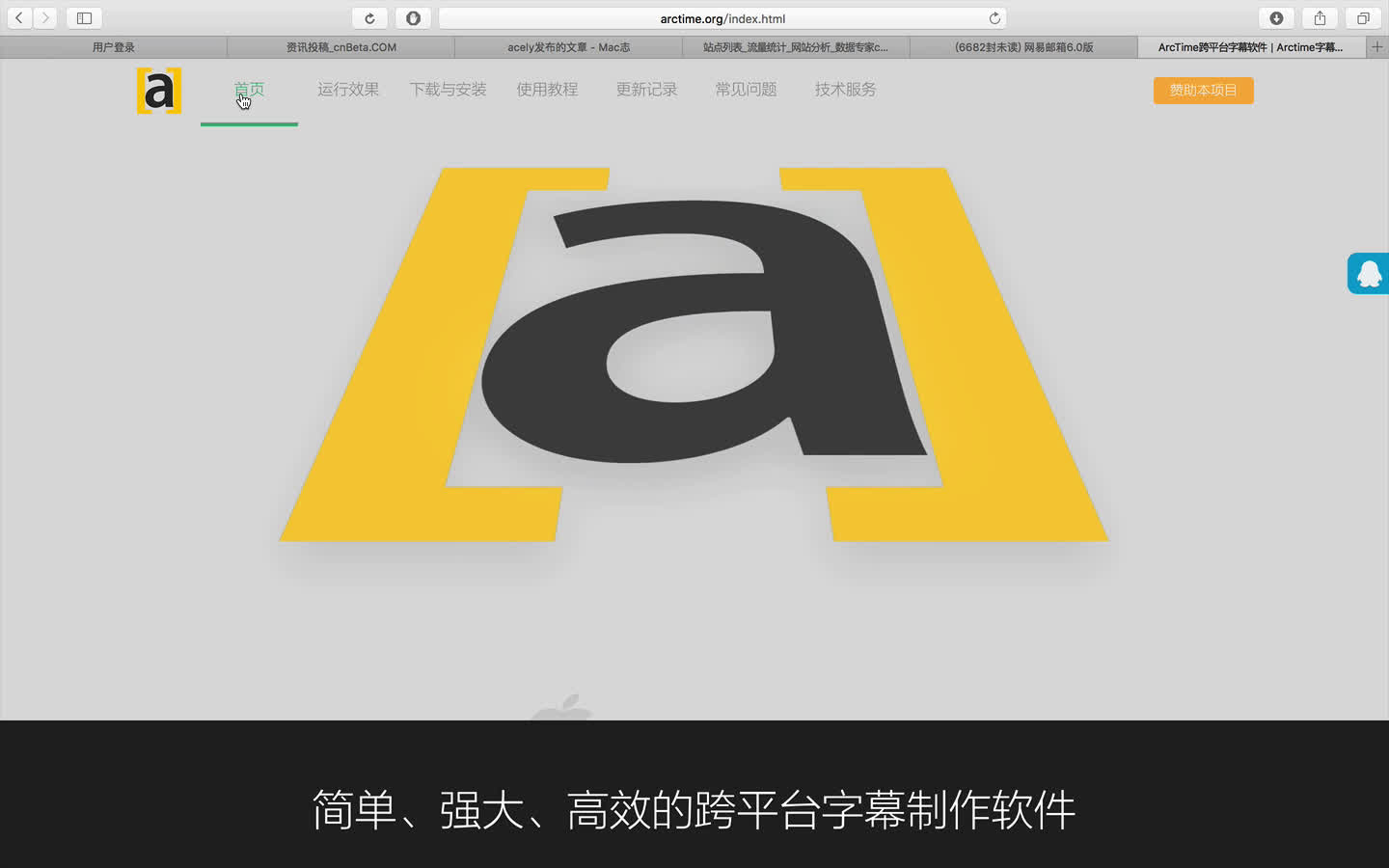 Arctime将双语字幕使用XML+PNG导出到Premiere、FCP7等剪辑软件...