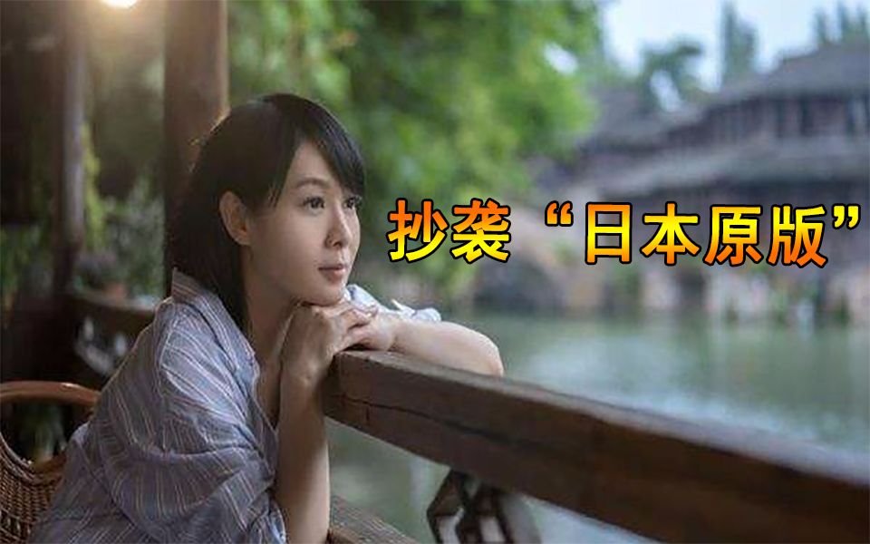 侵权太可耻!国内火爆的歌都是抄袭“日本原版”,音乐鬼才在哪?