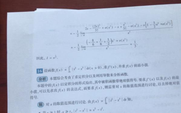 定积分分段是对自变量x分段 已知原函数是分段函数分界点左右导数...