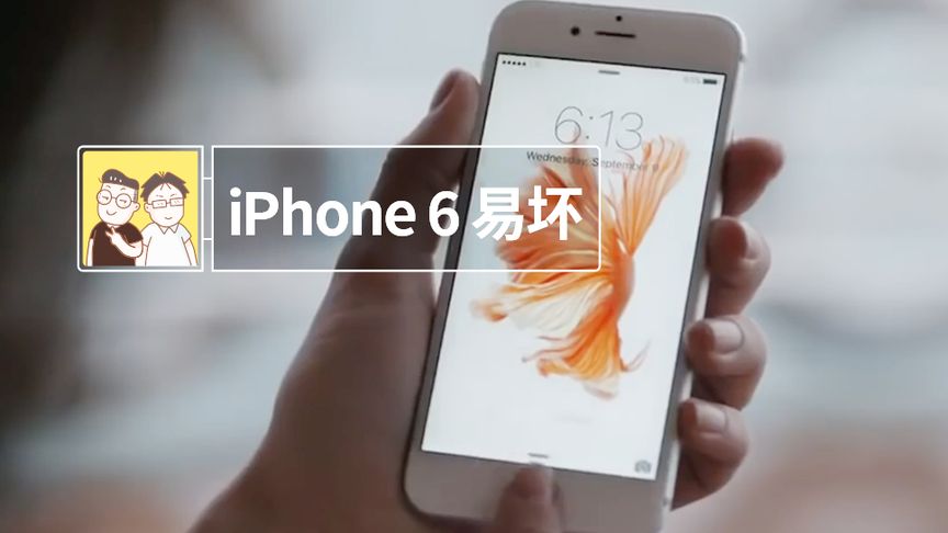手机故障率排行榜,你的手机排第几呢?