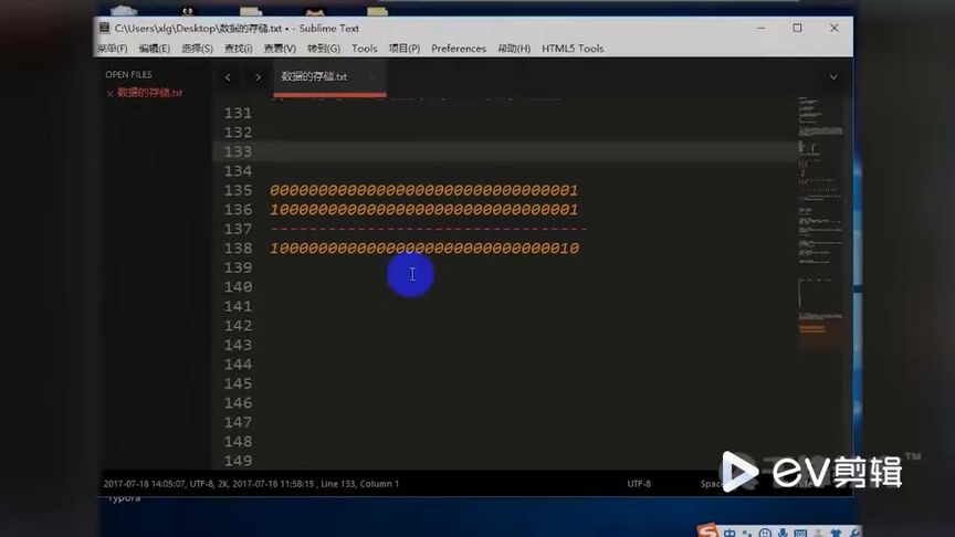 第一个python程序与数据存储05