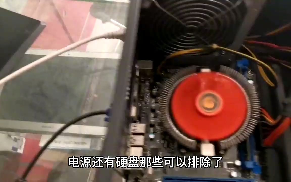 这台笔记本开机不显示,外接正常,拆开一看,我直接“好家伙”