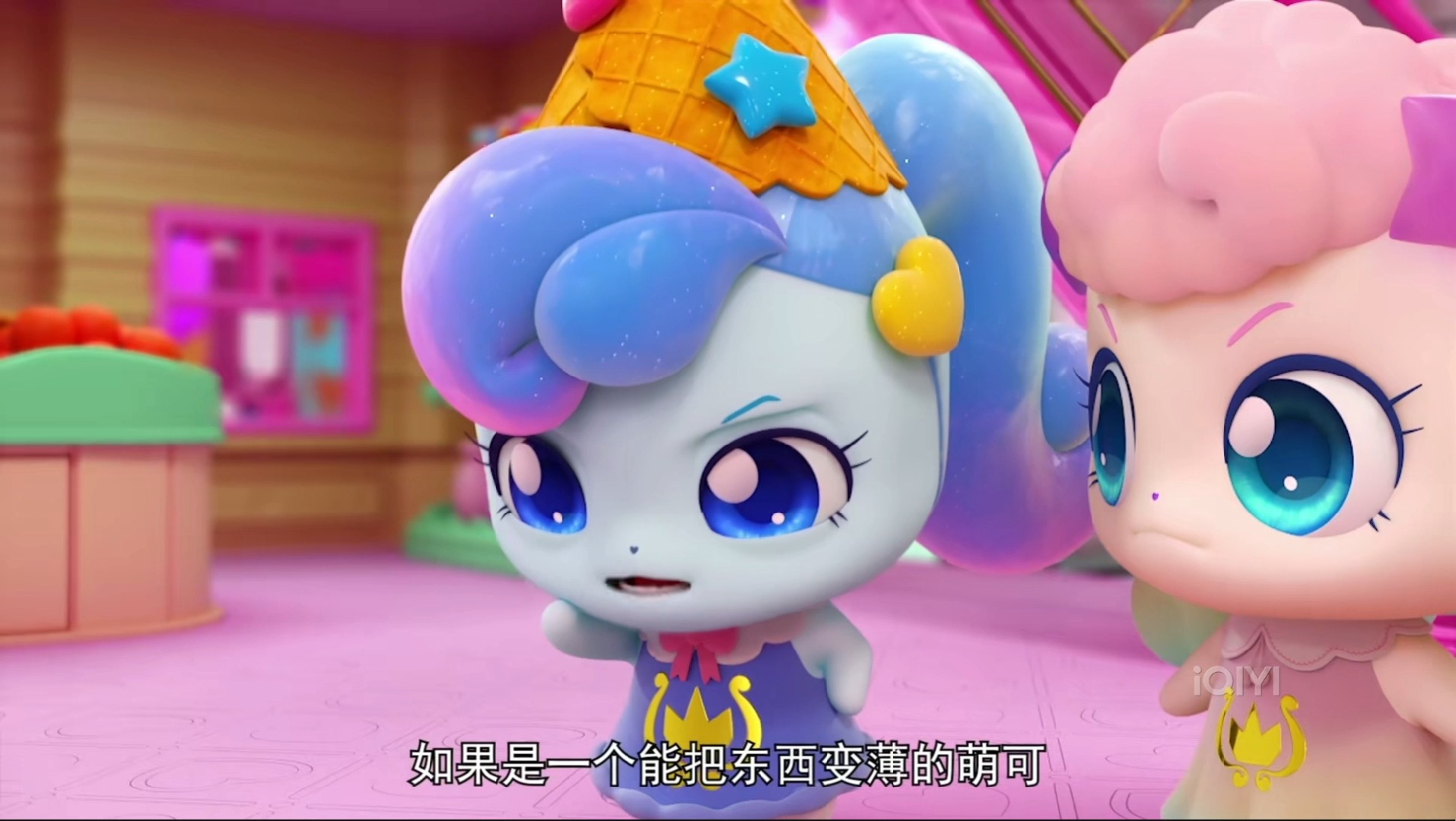 奇妙萌可之魔法甜心(第五季)第七集 全部变薄薄吧 华夫萌可