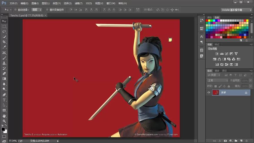 9.1 文字工具的使用方法/Photoshop ps