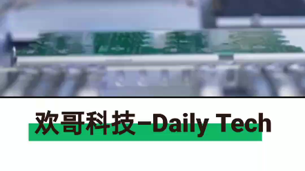 【欢哥科技】鸿蒙Beta刷机包流出;Redmi K40或不送充电器;支付宝集...