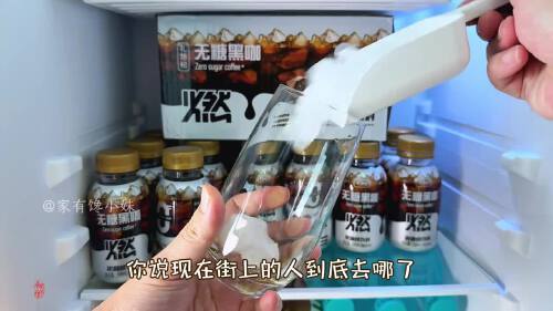不用咖啡机不用萃取不用点外卖 随手一瓶浓香黑咖真的爽!