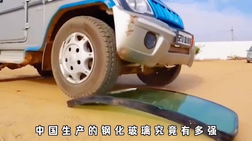 中国的钢化玻璃有多强?国外小哥竟无法将其击碎!