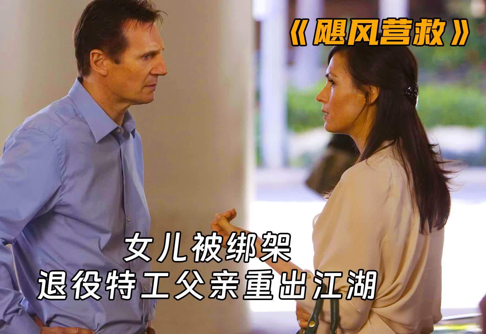 硬核美国动作片,每一帧都足够劲爆