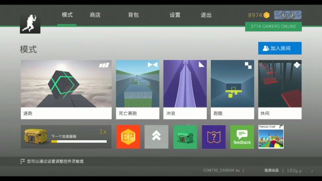 Cf跳跃模拟器