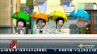 中华传统文化经典 文明礼仪从小抓起:《告别十大不文明行为》 在线观看