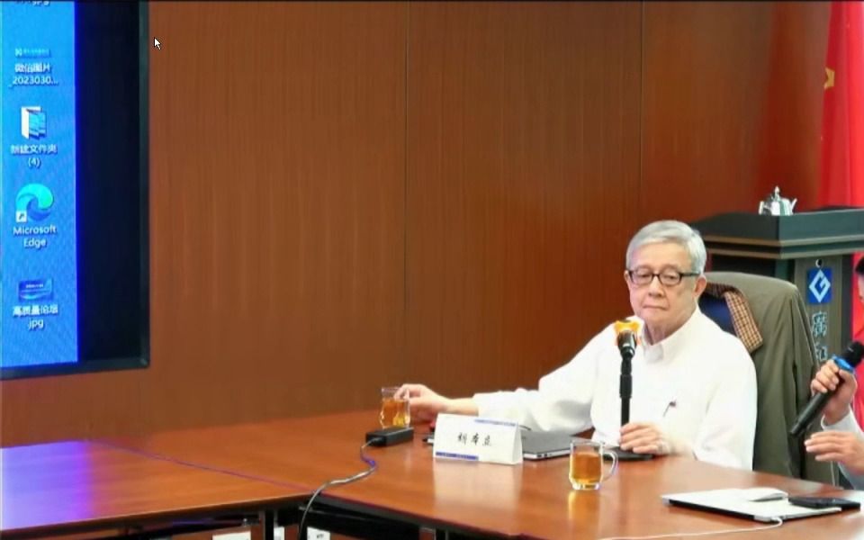 数据与金融风险控制:以硅谷银行破产为例