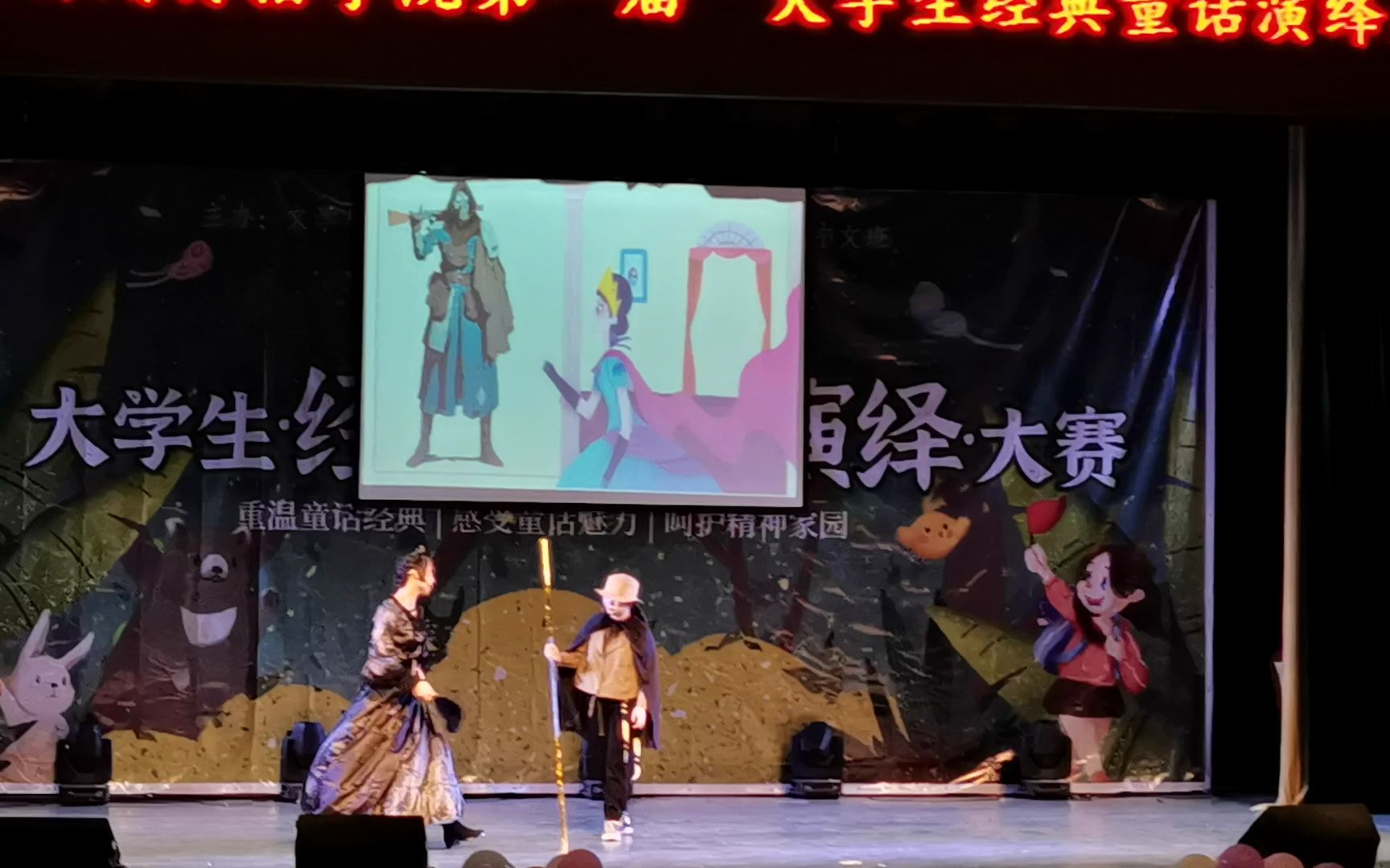 《白雪公主》完整版