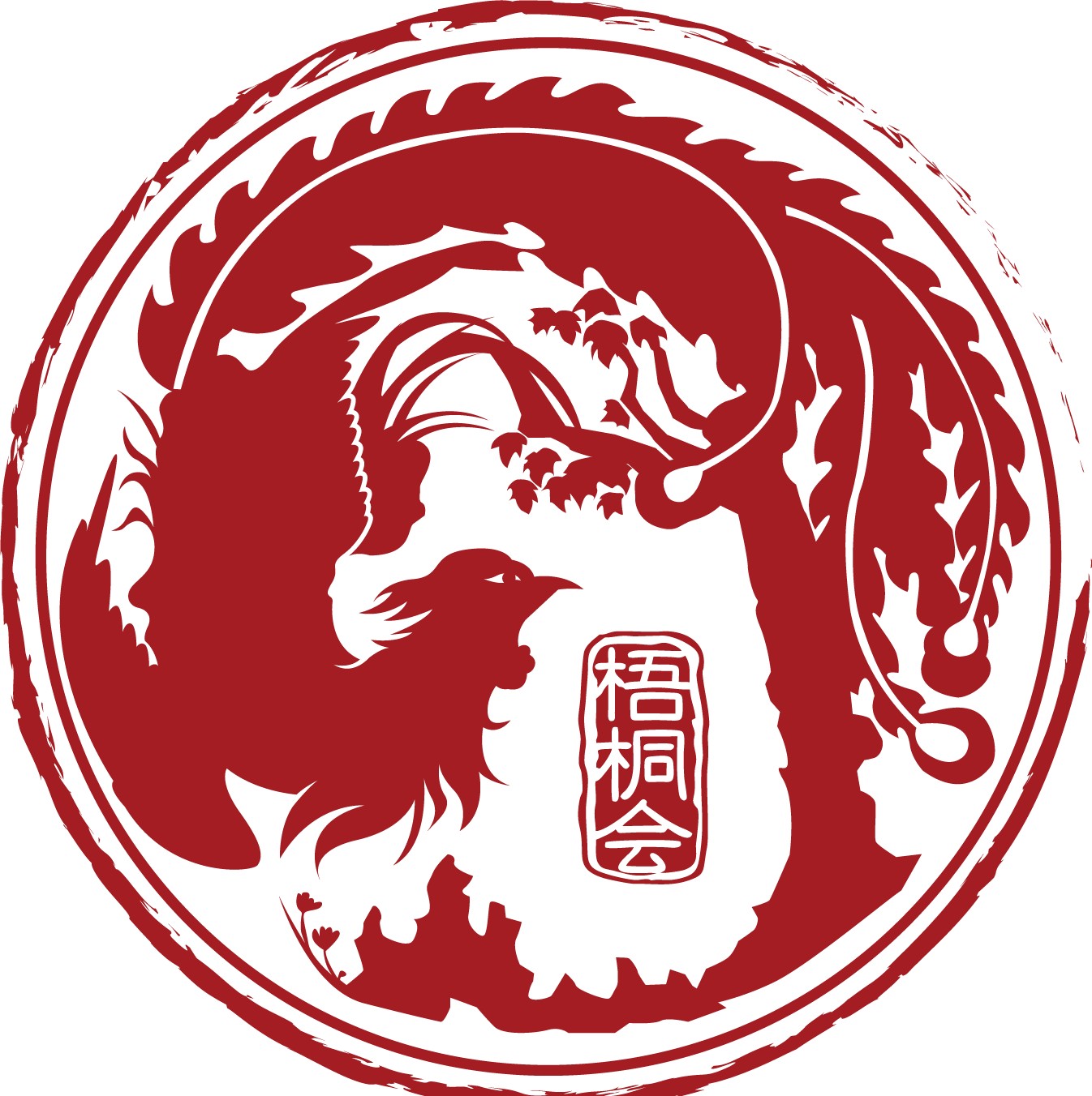 遥感学报梧桐会 