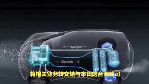 氢能源梦碎!又一汽车巨头放弃燃料电池,电动车的时代真的来了?