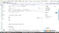 WP入门视频教程第二课文章管理_WordPress建站视频教程_WP网站...