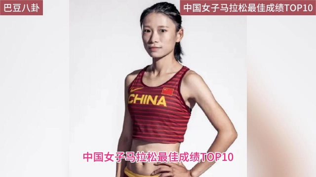 ...只能排到第19名。前十成绩孙英杰、周春秀各占3次、而且前六位被二