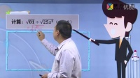 二次根式的除法法则